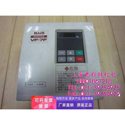 正品原装变频器VF-7F BFV70042F 0.4KW