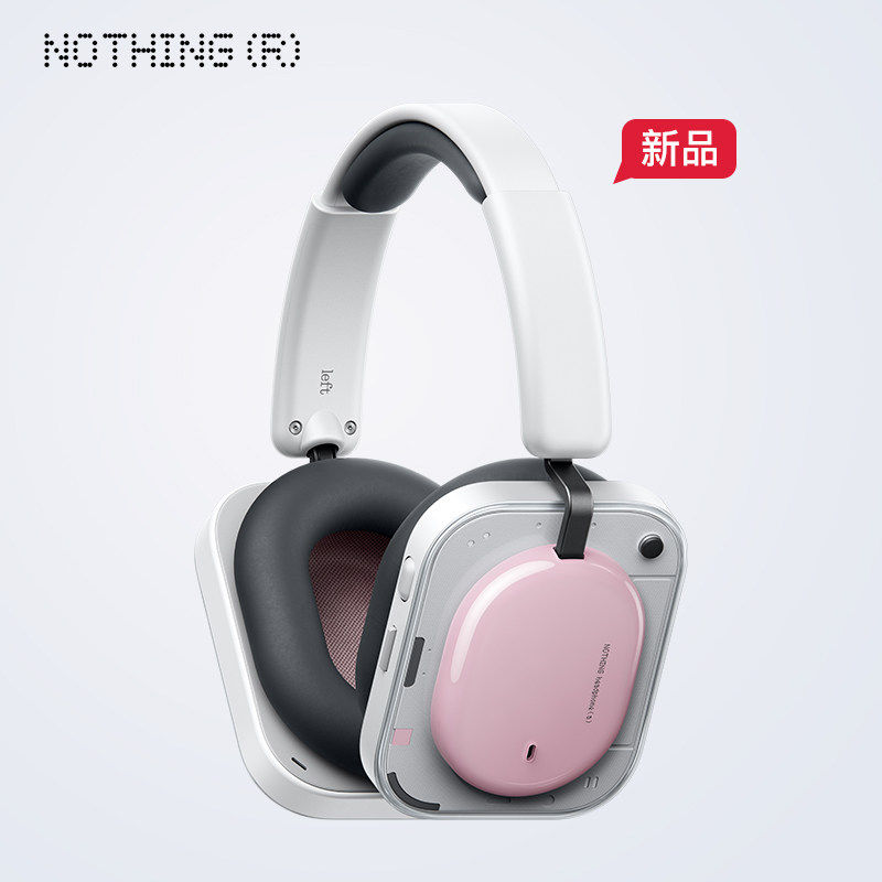 蒲熠星同款 NOTHING Headphone (a) 头戴式无线蓝牙耳机轻便降噪
