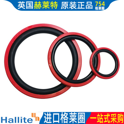 液压缸格莱圈聚氨酯