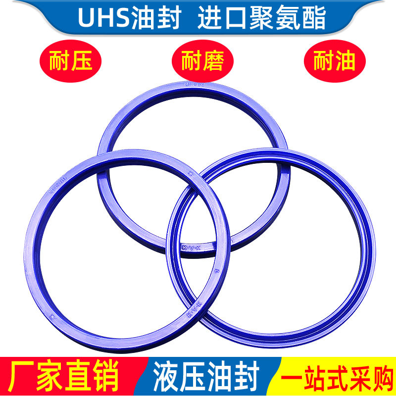 油封大全KVK尺寸液压缸活塞聚氨酯UHS-70 71 75 80 85*90 100*6 9