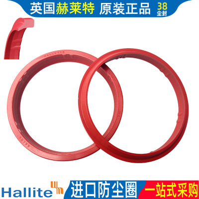 防尘圈赫莱特hallite红色38型130 140 145 142.2 152.2 155 153.6