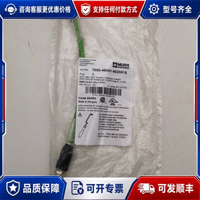 议价MURR7000-46041-8020015德国穆尔连接器可维修