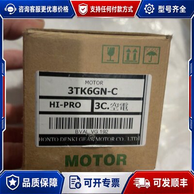 议价台湾Hi-PRO本都电机3TK6GN-C6W功率220V可维修