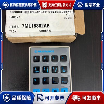 议价西门子手持编码器型号7ML18302AN库存未使用可维修