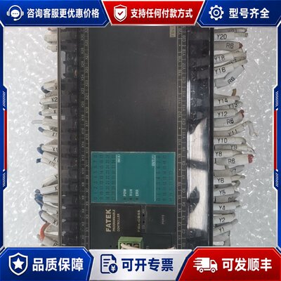议价FATEK永宏FBS-60MCR2-AC件可维修