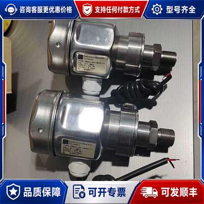 议价E+h压力变送器 PMC41-RE11M2H11T1 未可维修