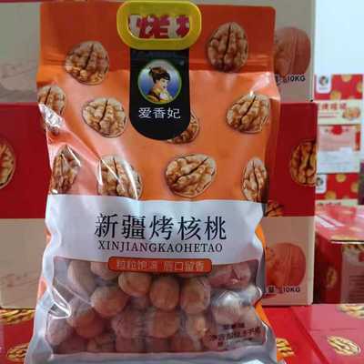 薄皮500g袋装手剥休闲零食坚果