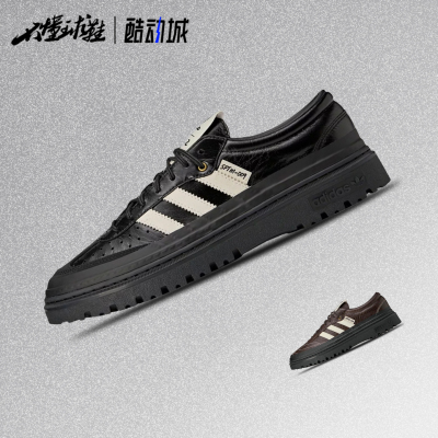 adidas × Samba LX FREIZEIT SFTM 舒适柔软生活休闲鞋KI4761
