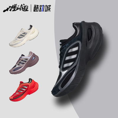 ADIDAS ADIZERO GOUKANA 厚底复古生活休闲运动鞋跑步鞋KJ2840