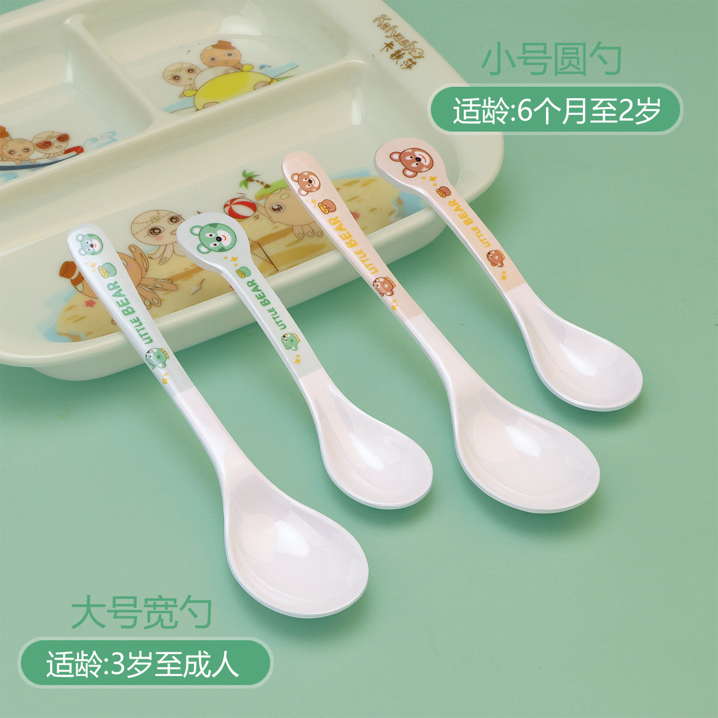 儿童餐具勺子宝宝自主进食辅食勺家用婴儿训练勺密胺餐具勺子
