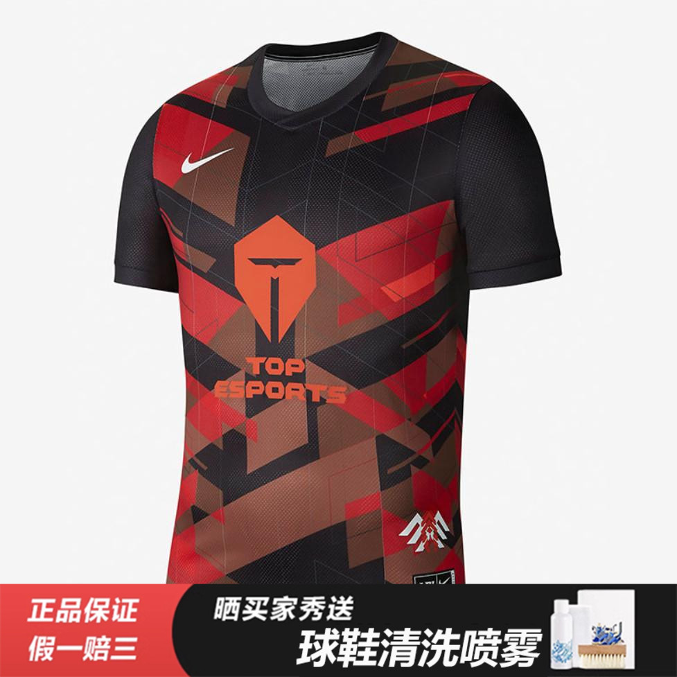 专柜正品Nike x LPL TES TOP滔博战队短袖球衣 DD9507-010_虎窝淘