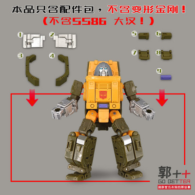 SS86大汉配件包大汉配件包