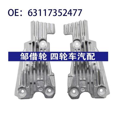 适用于宝马汽车大灯控制模块 63117352477   63117352478  全新