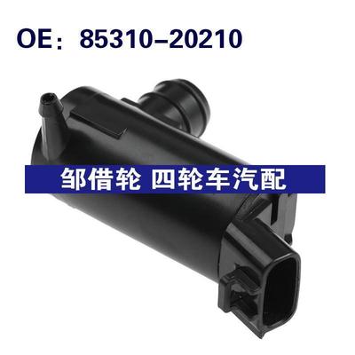 85310-20210适用于丰田Collora风挡清洗泵雨刮喷水马达8531020210