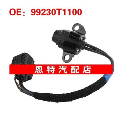 99230T1100 适用于起亚现代 倒车摄像头后视辅助摄像头车载摄像头