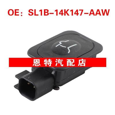 SL1B14K147AAW SL1B-14K147-AAW适用于福特汽车配件尾盖开关