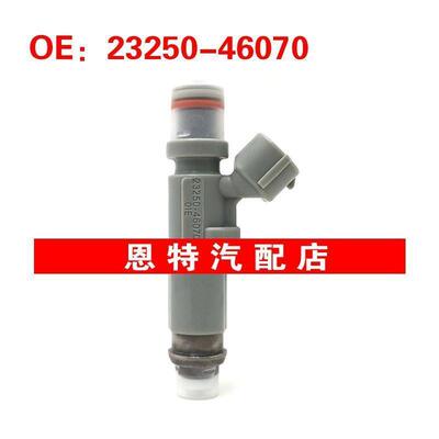适用于皇冠1JZ JZS171燃油喷射器 喷油嘴23250-46070~23209-46070