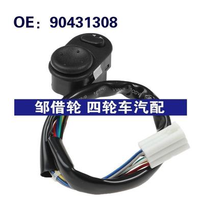 90431308 适用1994-2019雪佛兰威达后视镜开关电动后视镜控制开关