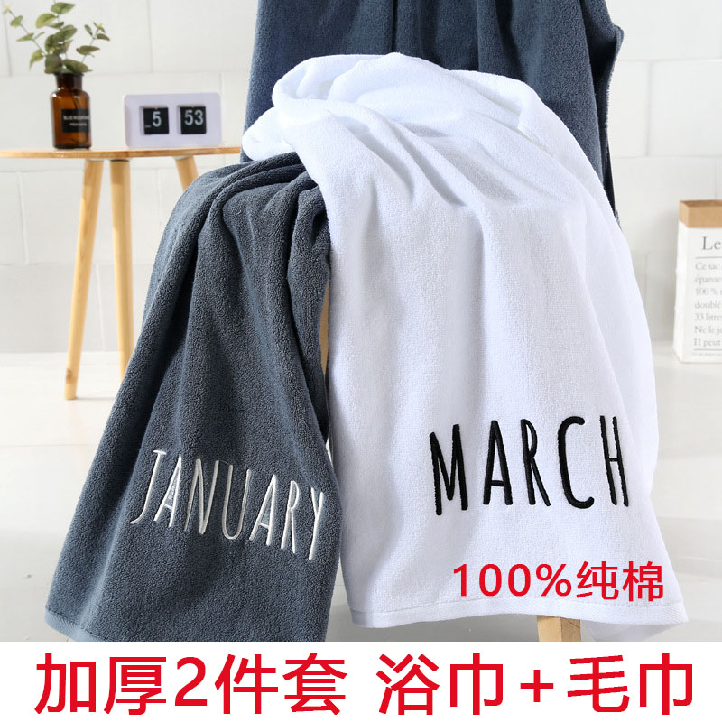 成人浴巾家用纯棉吸水月份创意个性毛巾男女裹巾全棉情侣洗澡高级