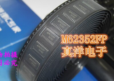MITM62352FP全新正品现货