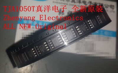 NXPTJA1050T全新原装现货供应