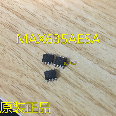 maxMAX635AESA全新原装