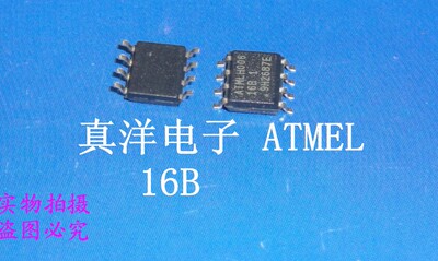 ATAT24C16BN全新原装正品