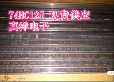 74HC125 NS 贴片SOP3.9MM特价现货供应 74HC125M