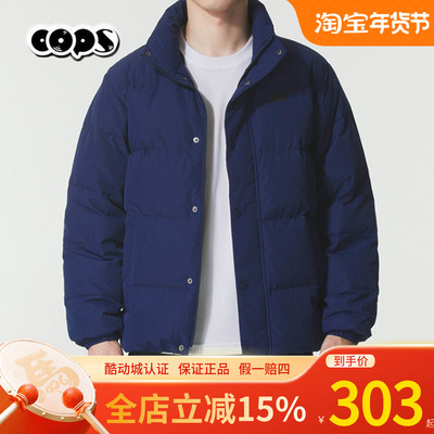 斯凯奇男装立领羽绒服保暖外套