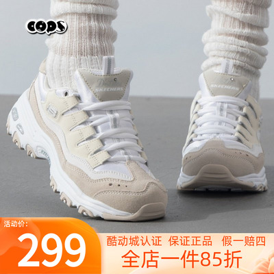 斯凯奇女鞋新款运动鞋厚底增高老爹鞋熊猫鞋松糕复古休闲鞋13141