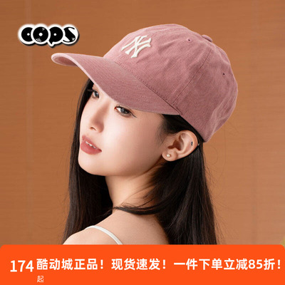 MLB新款少女粉色棒球帽男女弯檐鸭舌帽显脸小防晒运动帽3ACPVV14N