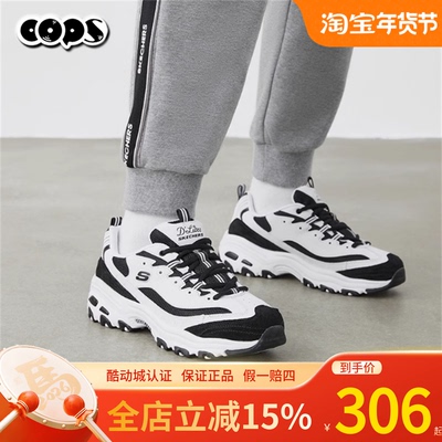 斯凯奇经典熊猫鞋25秋冬新款