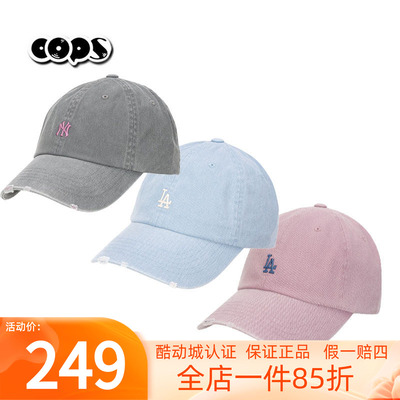 MLB帽子夏季新款男女鸭舌帽休闲帽棒球帽NY运动帽太阳帽3ACPM105N