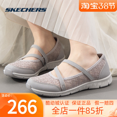 斯凯奇女鞋玛丽珍鞋新款透气网面鞋魔术贴轻便休闲鞋通勤鞋100624