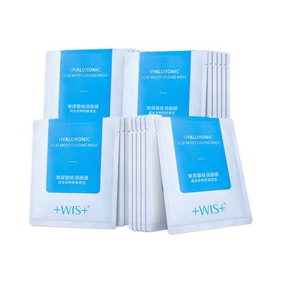 屈臣氏WIS隐形水润尿酸