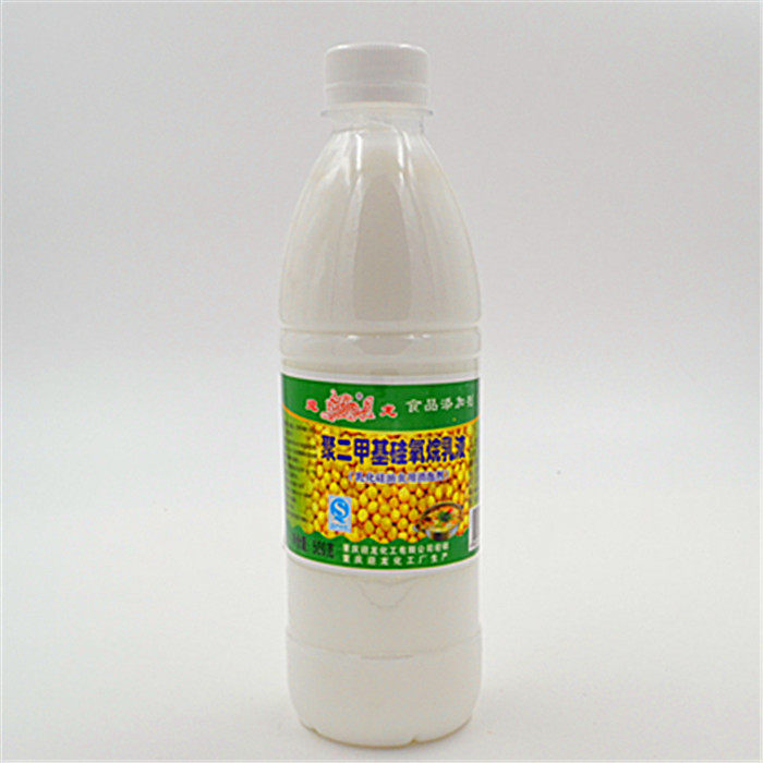 乳化硅油食用消泡剂500g火锅豆制品豆浆食用去泡剂去沫剂食品级