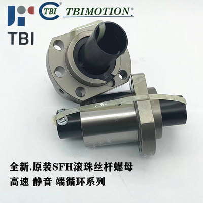 TBI滚珠丝杆SFA2010螺杆螺母