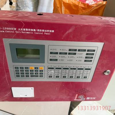 北京利达JB-QB-LD988EM火灾报警议价 维修！！！