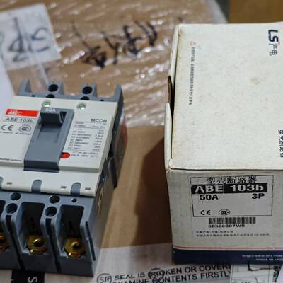给钱就卖！LS断路器ABE103b 50A 议价 维修！！！