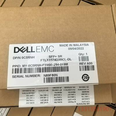 求购DELL FTLX8574D3BCL-DL，FTLX85议价 维修！！！