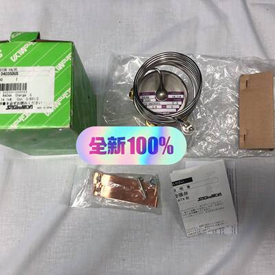 SAGLNOMIYA鹭宫膨胀阀议价 维修！！！