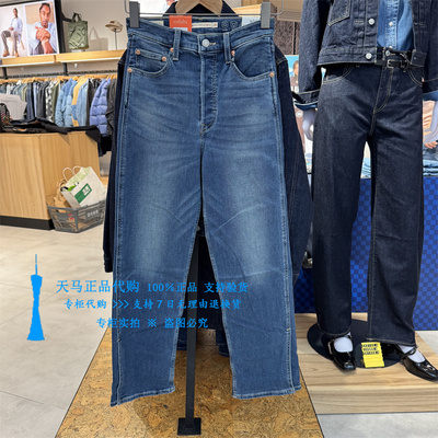 李维斯直筒水洗保暖女加绒牛仔裤