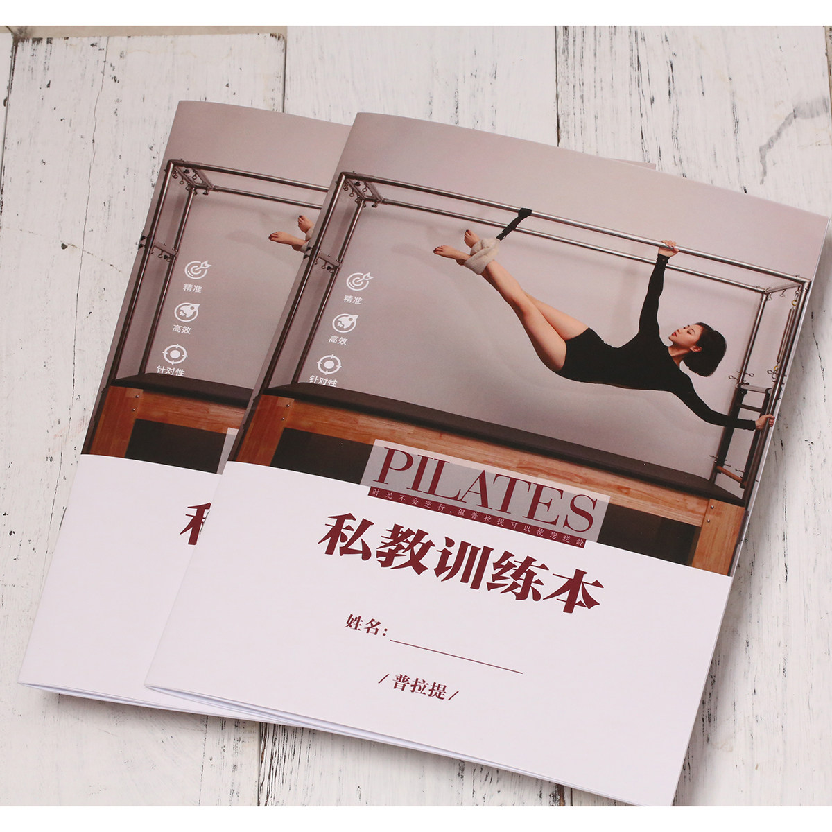 大澜PILATES普拉提私教训练本专业瑜伽健身女子塑形私教50课时
