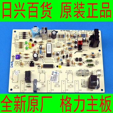 全新原厂空调 KF-72GW/K (72356)B1-N2 外机电线路控制主板