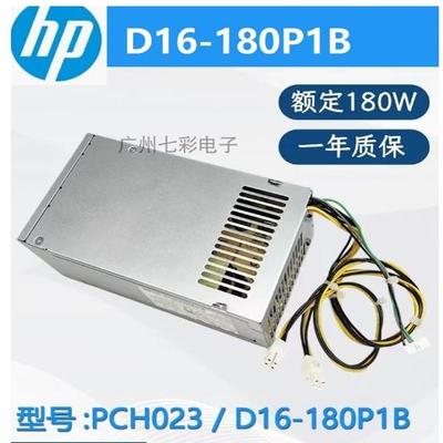 适用惠普战电源86MT电源D16-180