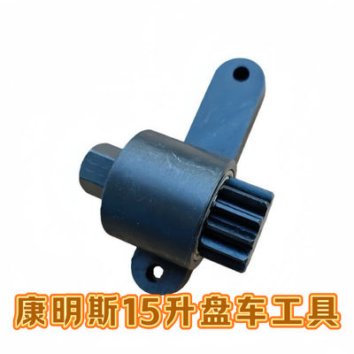康明斯盘车工具15N天然气15升盘齿工具燃气康明斯盘车工具