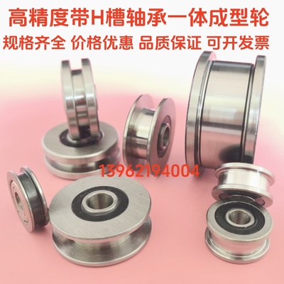 高硬度平槽轮轴承一体成型