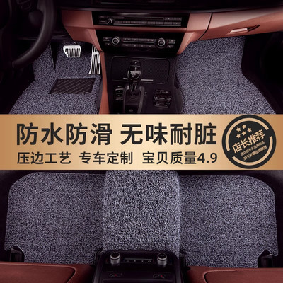 汽车脚垫丝圈防水耐脏易