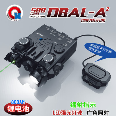 强光战术手电DBAL绿激光PEQ15可调OGL指示器鼠尾多功能红外镭射盒