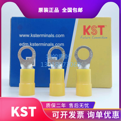 KST健和兴RNYB RNYBS RNYBL22-5/4/6/8/10/11/12ROHS高温UL尼龙KS
